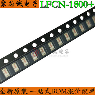 LFCN-1800+ 50欧姆 SMD4 2.125GHz 陶瓷滤波器 全新原装-阿里巴巴