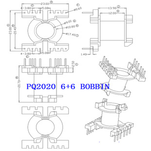 PQ20变压器骨架PQ20电木骨架PQ2020立式骨架BOBBIN 6+6-阿里巴巴