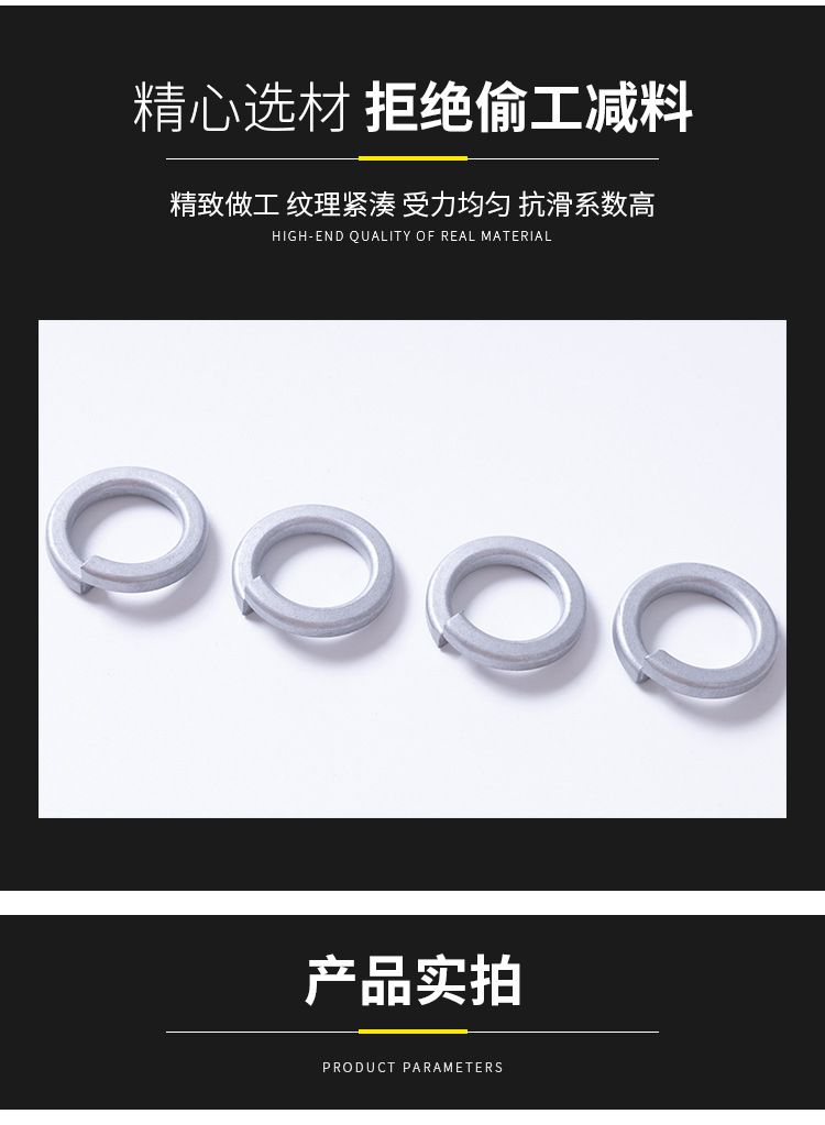 65Mn新国标达克罗弹垫GB93-87弹簧垫圈M3M4M5M6M8M10M12M16M18M24-阿里巴巴