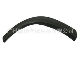 适用丰田 后沙板防撞条R 75605-0A050 75606-0A050 75602-0A050-阿里巴巴