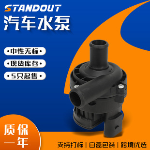 无标汽车发动机冷却2118350064适用丰田电子无刷水泵2118350164-阿里巴巴