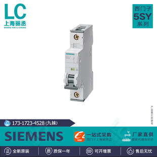 进口 西门子5SY4系列小型断路器 5SY4110-7厂家直供 质保一年-阿里巴巴