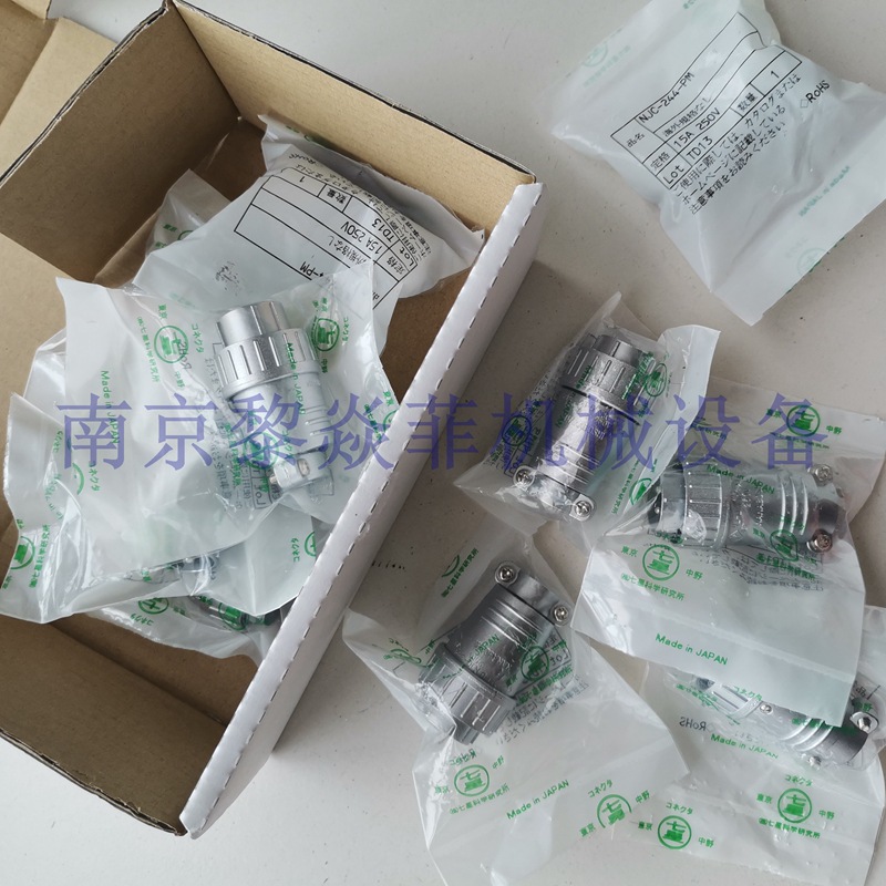 日本七星科学 NCS-252-PM 圆形连接器 NWPC-302-P-阿里巴巴