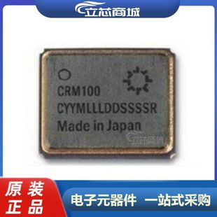 CRM100 PinPoint高精度单轴陀螺仪 全新原装 CRM100芯片-阿里巴巴