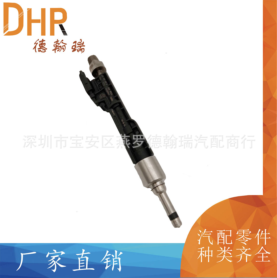 深圳市宝安区燕罗德翰瑞汽配商行_阿里巴巴旺铺