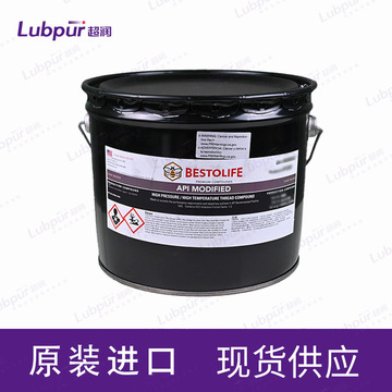 Bestolife API Modified 高温高压螺纹密封润滑剂 50LB/桶-阿里巴巴