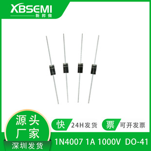 新邦微二极管1N4007 1A1000V DO-41插件整流二极管电子元器件-阿里巴巴
