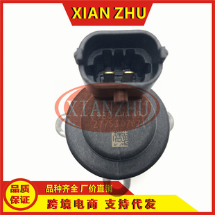 厂家直销0928400690适用于柴油泵燃油计量单元计量阀0928400690-阿里巴巴