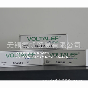VOLTALEF ARKEMA 90 GREASE润滑脂-阿里巴巴