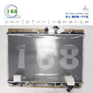 汽车发动机水箱16041-0V040适用于丰田汉兰达2009-2015-阿里巴巴