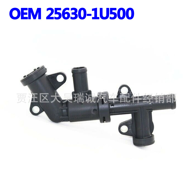 适用于现代起亚水阀加热器机油冷却阀门25630-2W500 25630-1U500-阿里巴巴