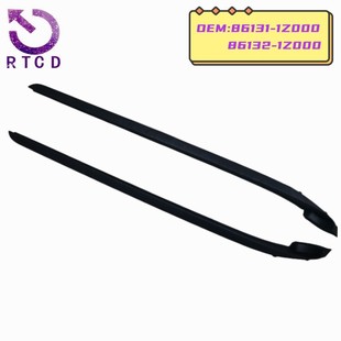 前档风玻璃镶条86132-1Z000 86131-1Z000前挡玻璃压条适用现代I30-阿里巴巴