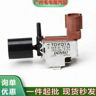 现货90910-12184 184600-3730适用于丰田真空电磁阀-阿里巴巴