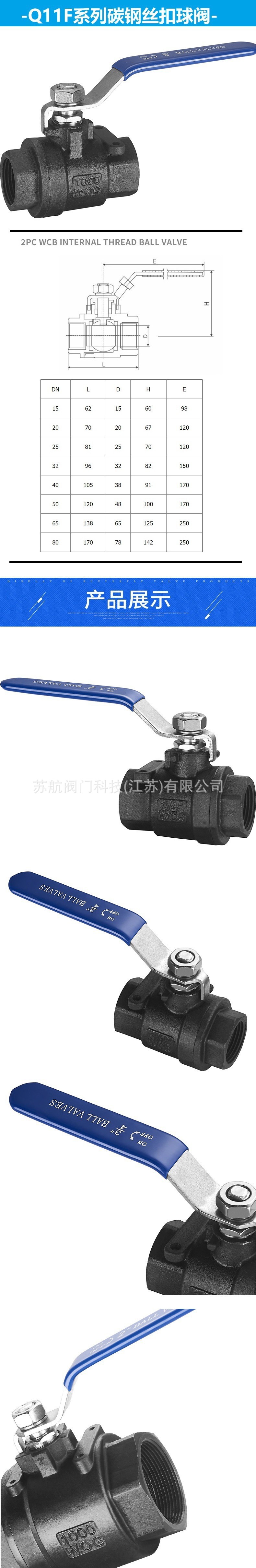 碳钢丝扣球阀2PC两片式ZG螺纹NPT内丝扣阀门Q11F-10 16 25 40 64C-阿里巴巴