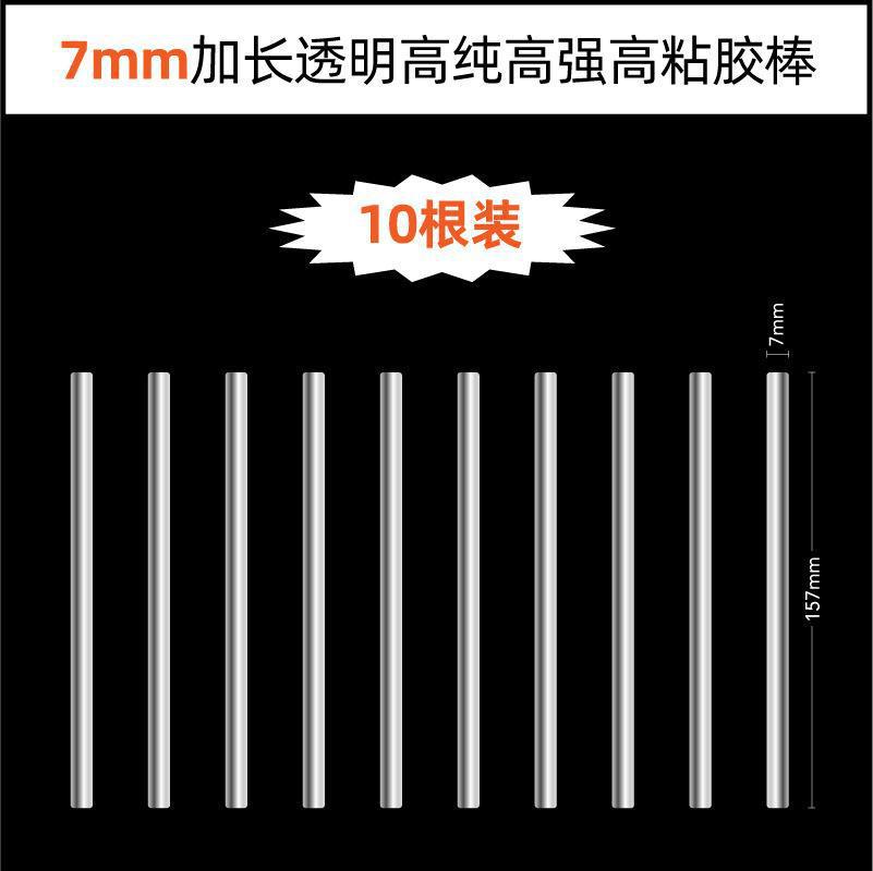 希孟 手工热胶枪批发 多功率家用热熔胶枪 高粘热熔胶棒7-11mm-阿里巴巴