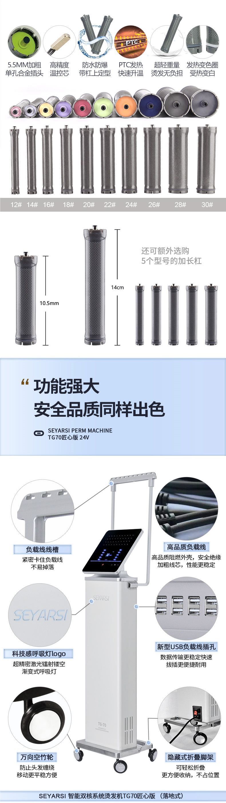 盛雅思热烫机器数码烫发机美发店发廊吊盘原塑烫机-阿里巴巴