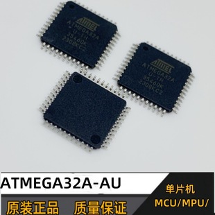 全新原装 ATMEGA32A-AU MCU单片机 TQFP-44 8位微控制-阿里巴巴