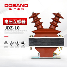 【JDZ-10电压互感器】_JDZ-10电压互感器品牌/图片/价格_JDZ-10电压互感器批发_阿里巴巴