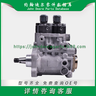 约翰迪尔系列零件 燃油喷射泵 Injection Pump RE569911 DZ123504-阿里巴巴