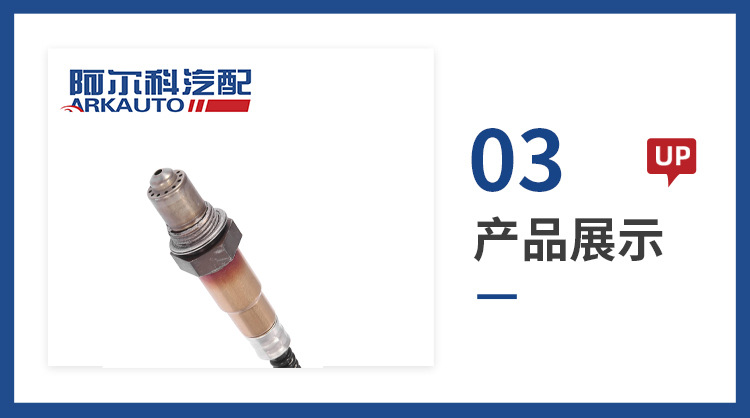 适用于宝马1系 3系 4系 5系 后氧传感器11787589475 0258010162-阿里巴巴