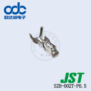 现货SZH-002T-P0.5端子压着端子JST连接器 接插件ZH系列间距1.5mm-阿里巴巴