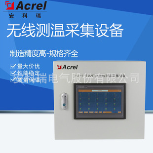 安科瑞Acrel-2000T/A无线测温采集设备壁挂式RS485接口高温预警-阿里巴巴