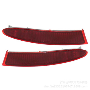 适用奔驰宝马 后杠反光片杠灯侧灯 63147217315 63147217316-阿里巴巴