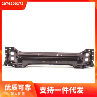 2076200172于奔驰E级w207 前杠水箱上横梁-阿里巴巴