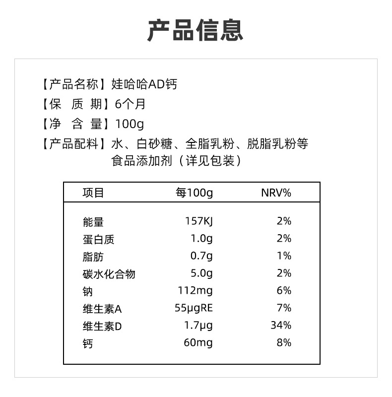 娃哈哈AD钙奶瓶装100ml酸奶营养早餐饮品儿童饮料牛奶整箱批-阿里巴巴
