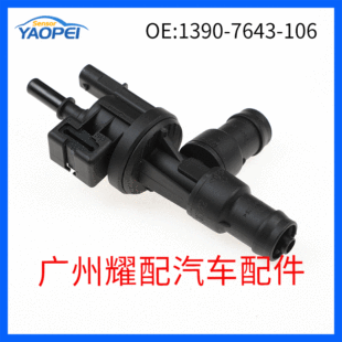 13907643106 适用于2016-2021宝马1系F20 F21电磁阀 蒸汽罐净化阀-阿里巴巴