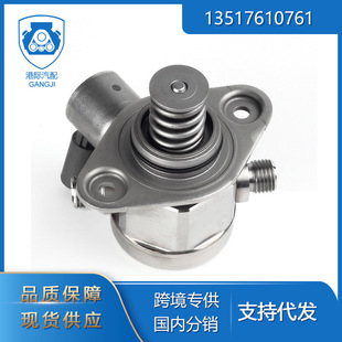 跨境专供适用于宝马汽车零配件13517610761 0261520131高压燃油泵-阿里巴巴