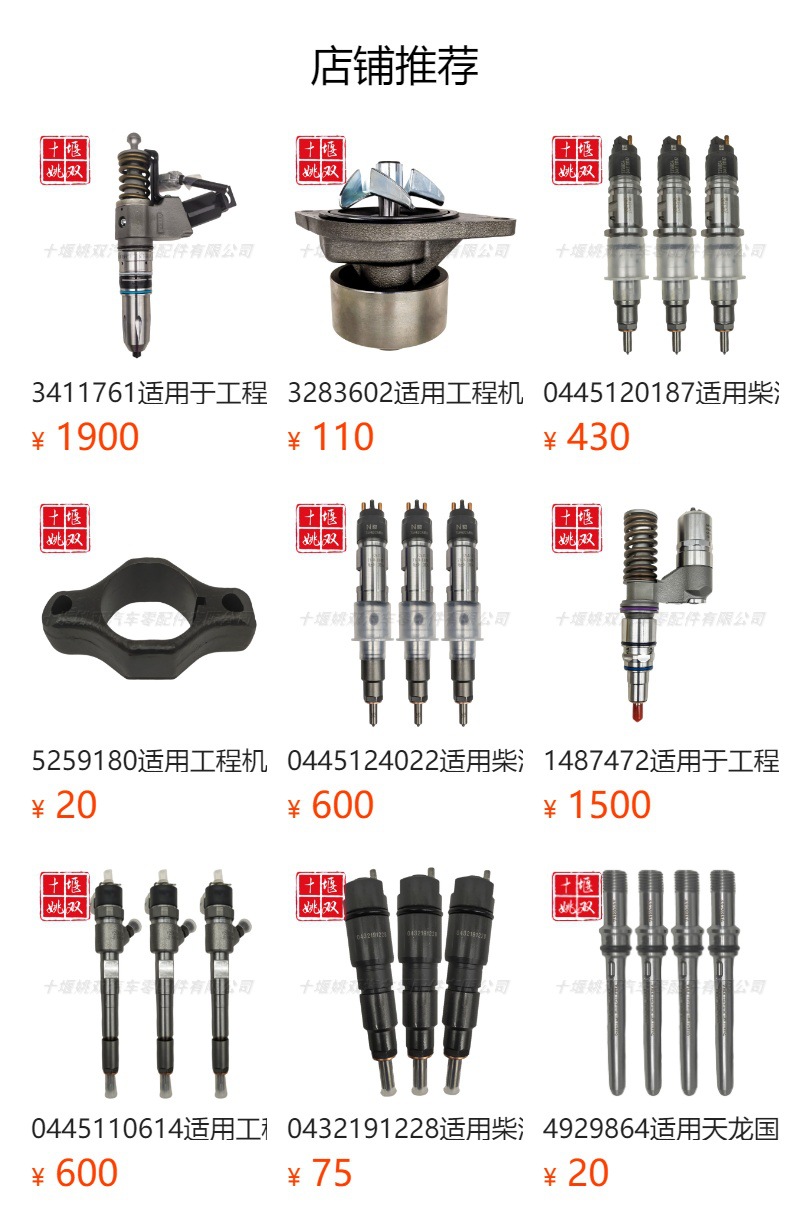 23670-30400适用于丰田汽车发动机电装燃油共轨喷油器2367030400-阿里巴巴
