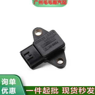PS66-01适用于尼桑纳瓦拉天际线进气压力传感器22365-6P500-阿里巴巴