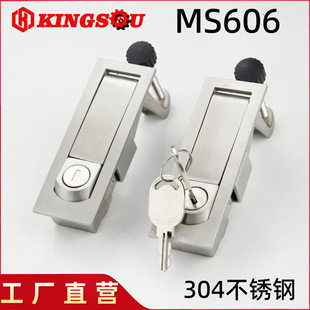 MS606-1平面弹跳锁空压机锁配电箱锁MS606-2电器箱柜锁304不锈钢-阿里巴巴