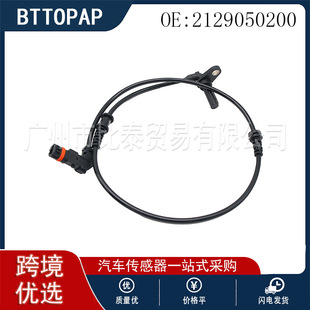 2129050200 适用于奔驰W212 S212汽车 ABS传感器-阿里巴巴