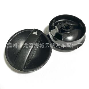 YF-8899适用于丰田塔库马旋钮 白灯55900-04070;55900-04090;-阿里巴巴