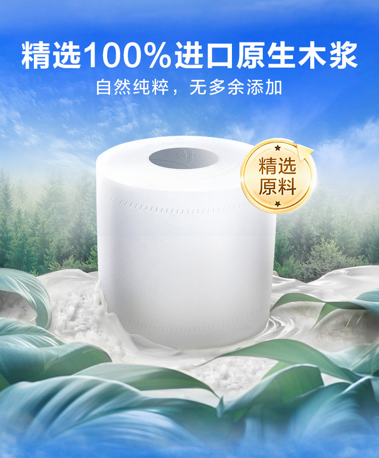 维达卷纸蓝色经典有芯4层200g卫生纸巾家用实惠装厕所卫生纸V4073-阿里巴巴