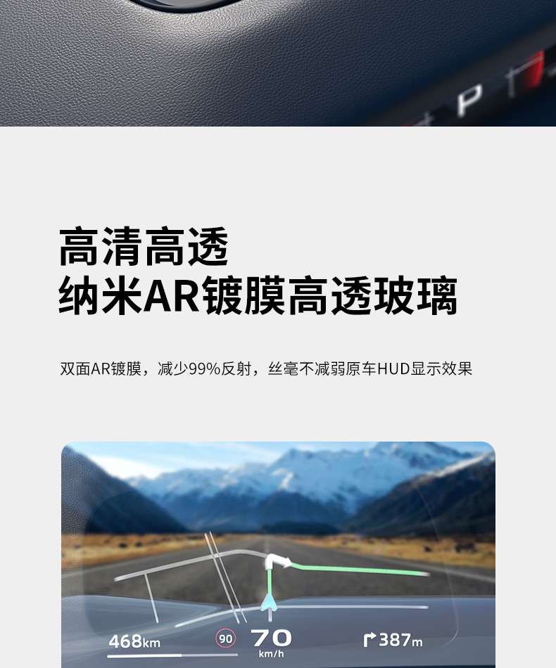 适配小米SU7专用抬头显示保护罩HUD盖内饰改装配件装饰汽车用品-阿里巴巴