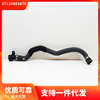 17128602870适用于宝马5系g38等b48上水管水箱上部水管-阿里巴巴