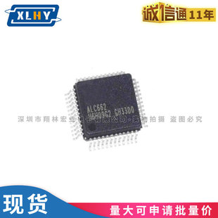 ALC662-VD0-GR 丝印ALC662 D0 DO LQFP48 视频音频接口芯片-阿里巴巴