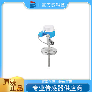 瑞士E+H恩德斯豪斯 工业温度计 TM131-AACACCC1BA4ACAC3DD1AA1+NQ-阿里巴巴