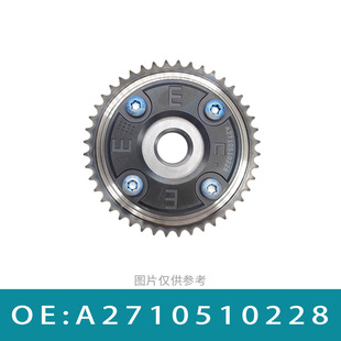 适用于奔驰M271老款发动机 正时齿轮 相位调节器 A2710510228-阿里巴巴