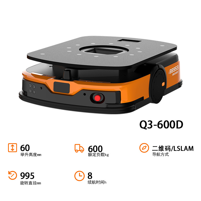 AGV小车海康机器人全向二维码导航潜伏举升式多规格工业机器人-阿里巴巴