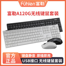 【富勒a120g】_富勒a120g品牌/图片/价格_富勒a120g批发_阿里巴巴