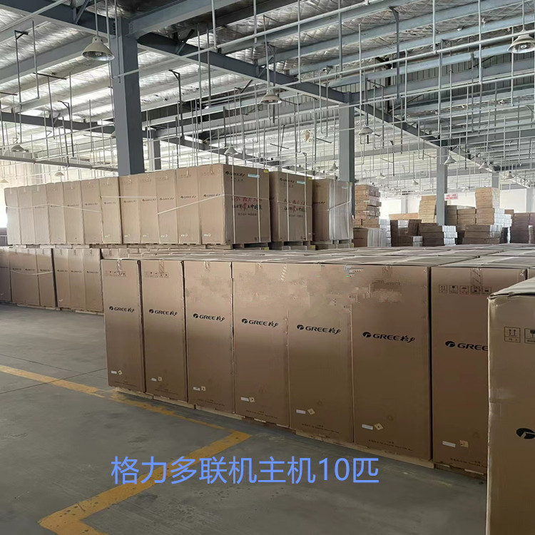 格力空调变频多联机商用多联机室外机GMV-504W/A-阿里巴巴