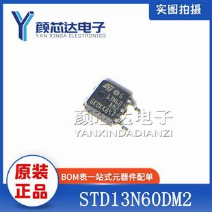 原装正品 STD13N60DM2 13N60DM2 13N60 TO-252贴片 MOS管600V 11A-阿里巴巴