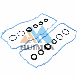 VS50805R Valve Cover Gasket Kit-阿里巴巴