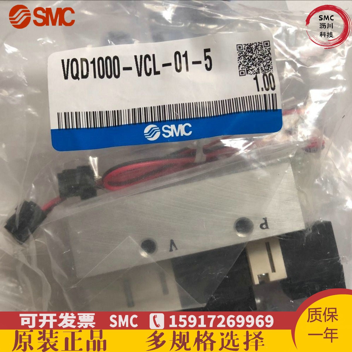 SMC电磁阀VQD1000-VC-01 02 03 04 05 06-5L-5LO-5M-5MO-X120-阿里巴巴