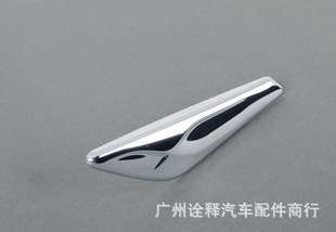 适用奔驰宝马装饰板侧围前51117338569 51117338570 51130054485-阿里巴巴