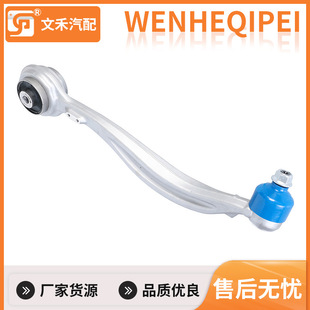 Mercedes Benz GLK前下摆臂左2043308111-阿里巴巴